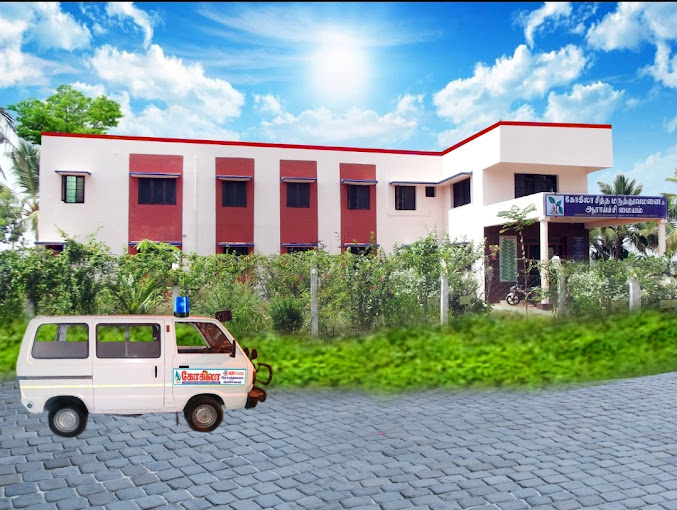 Kokila Siddha Hospital and Research Centre (Jaihindpuram) - Panchakarma ...